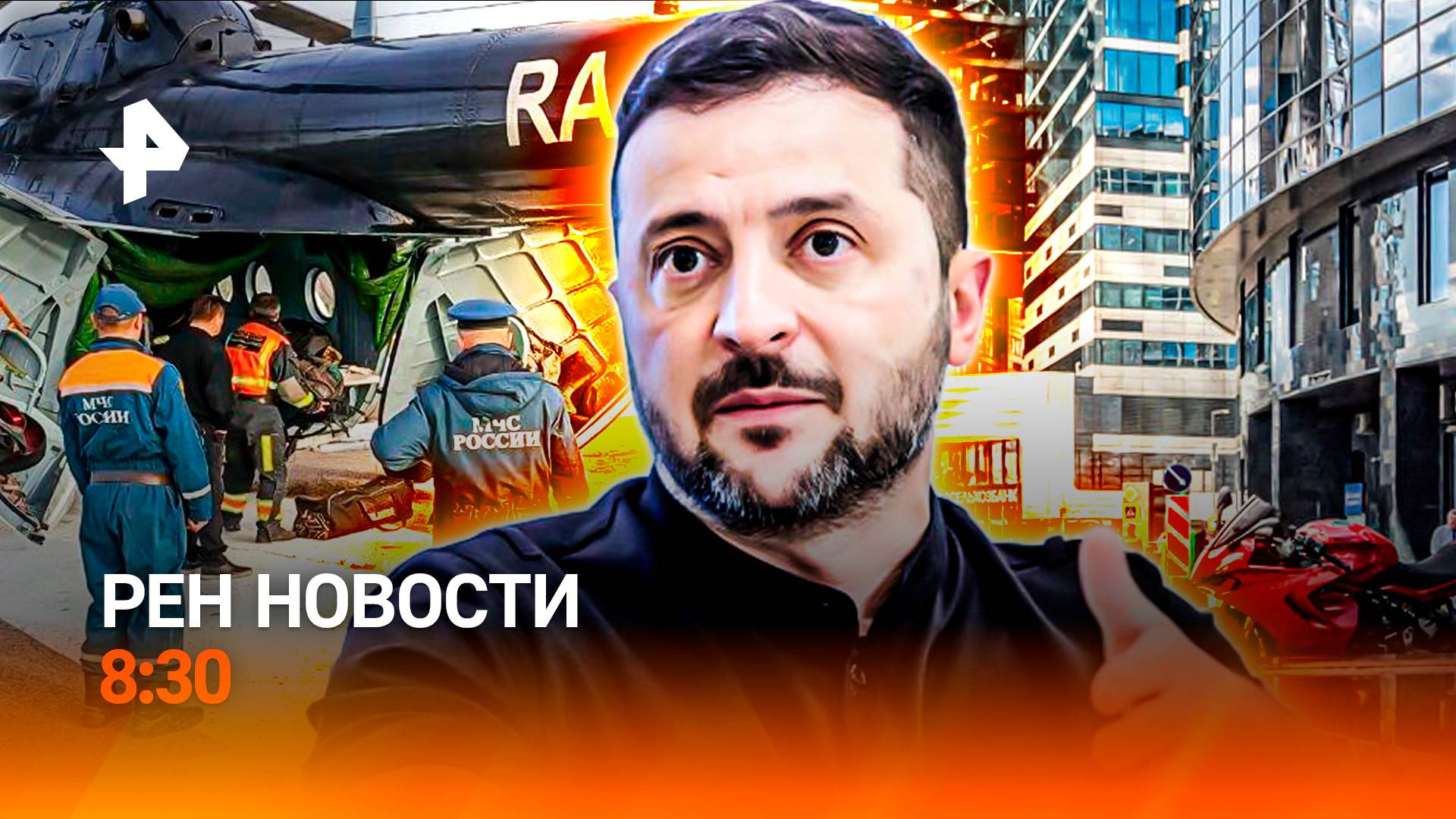 Врачи-герои в Приморье / Избавление от украинских беженцев в ЕС / Рейс Москва — Краснодар / РЕН