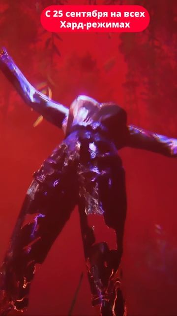 Новый Ивент "Владыка Лунного Света" Once Human