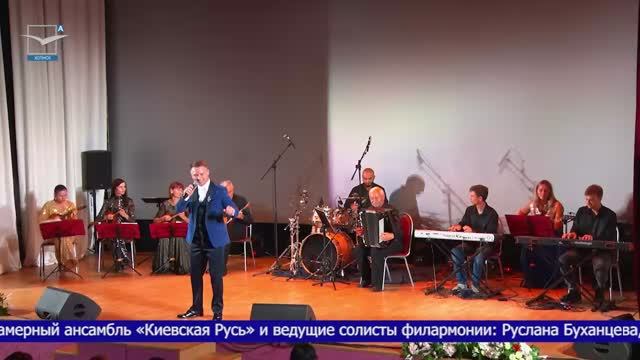 Большие гастроли Луганской филармонии