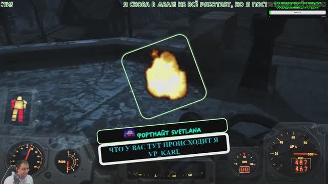 Fallout 4 - 002