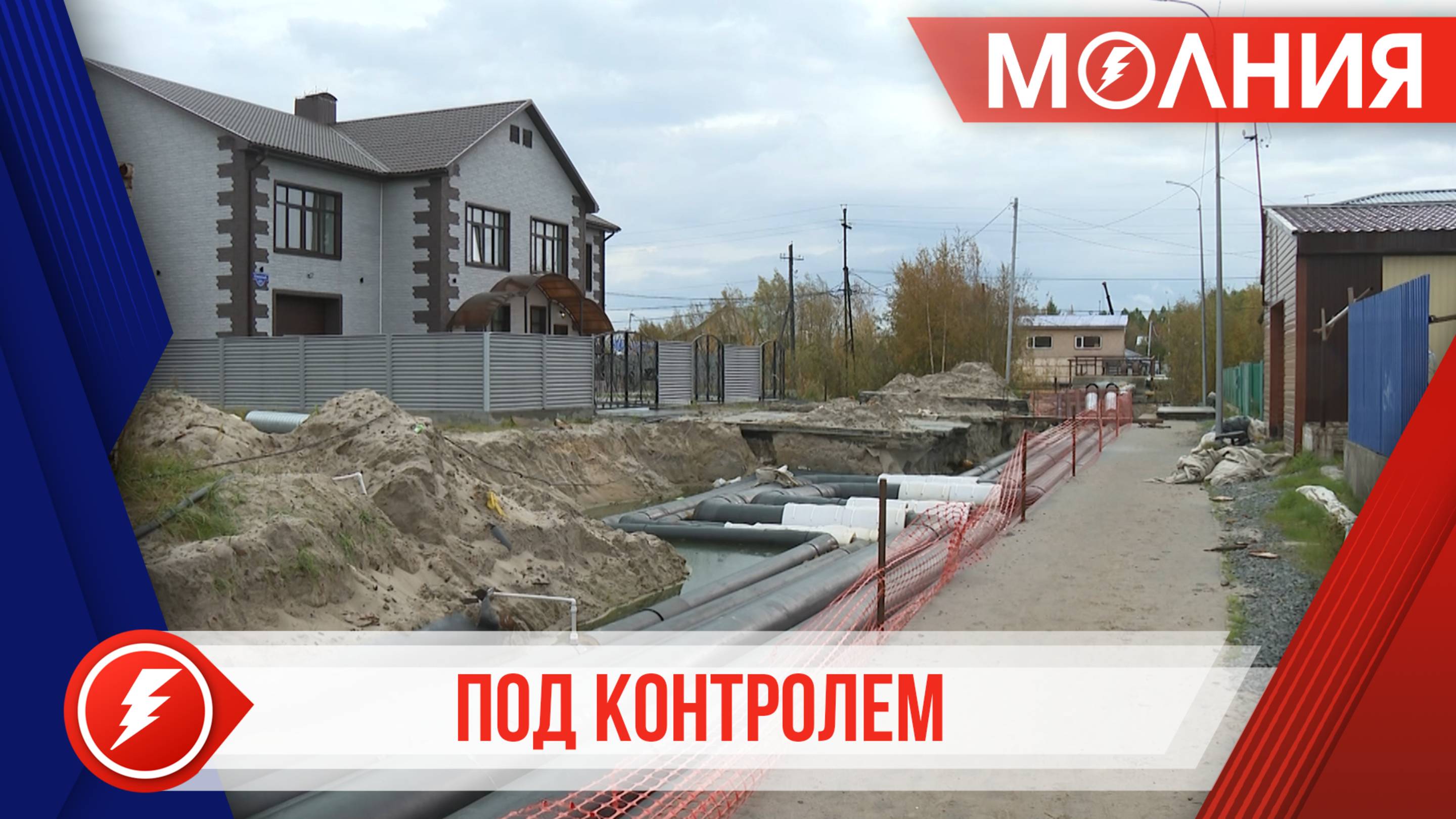 Глава Пуровского района проверил ситуацию с водоснабжением в Тарко-Сале