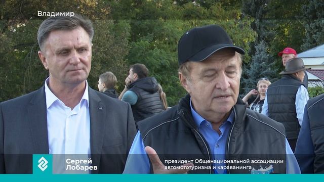 Владимир стал первой остановкой по пути масштабного автопробега Москва -Самара.