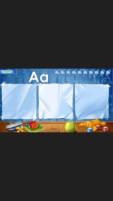 Развивающий детский мультфильм.