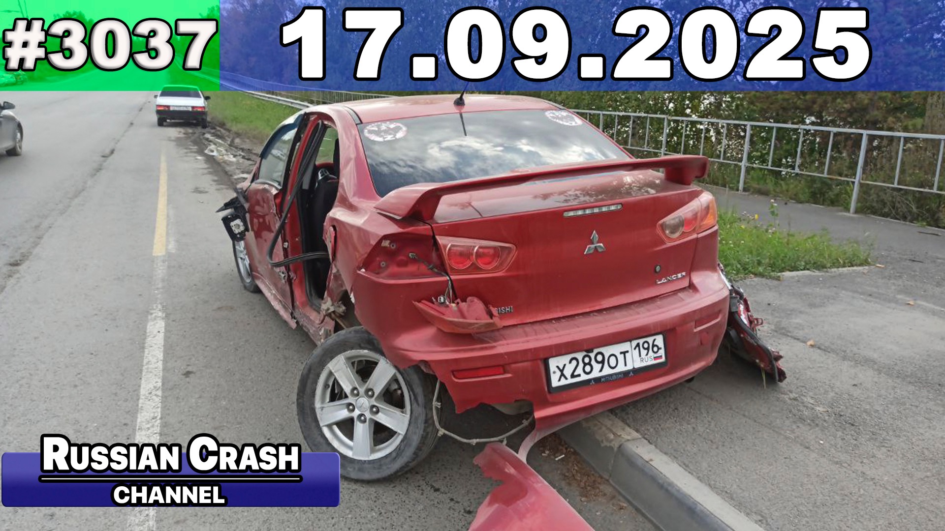 ДТП. Подборка на видеорегистратор за 17.09.2025 Сентябрь 2025
