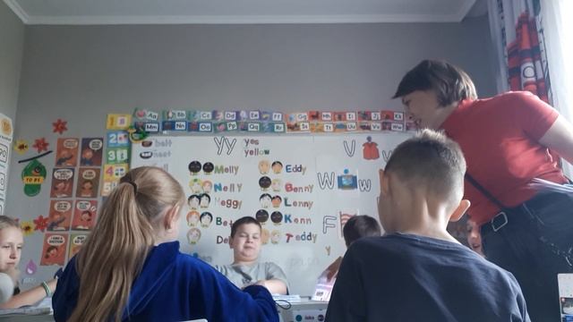 1. 4 класс. Урок 4. 17.09.25. Группа 3