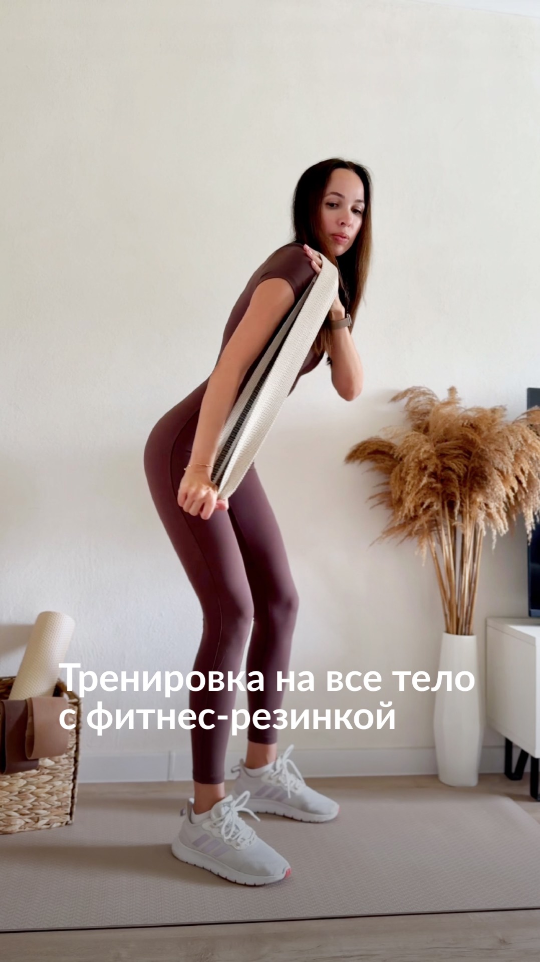 Тренировка на все тело с фитнес-резинкой