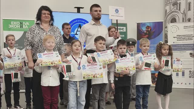 Азбука профессий 2025