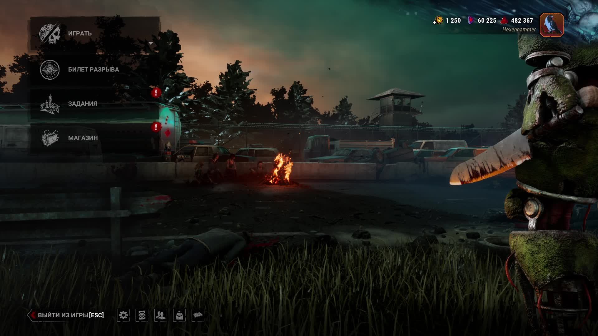 Dead by Daylight - стрим 203