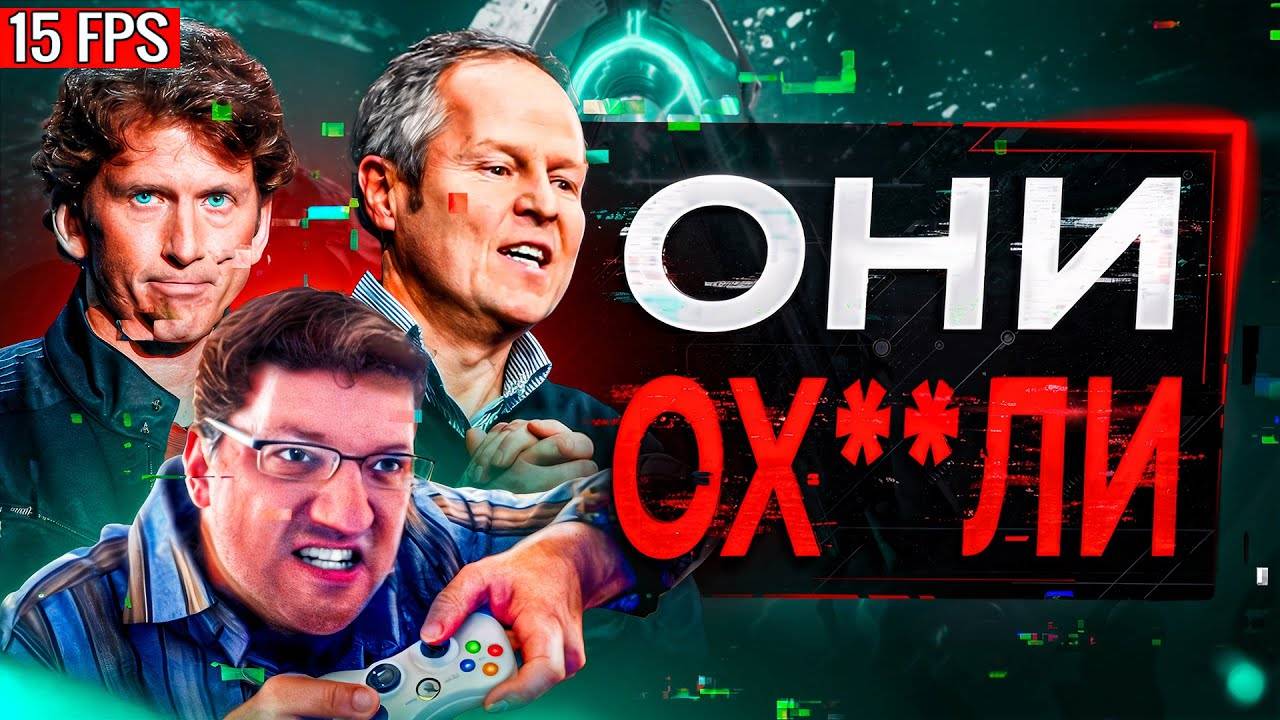 Игры ПОТЕРЯЛИ Оптимизацию (Borderlands 4, MGS3)