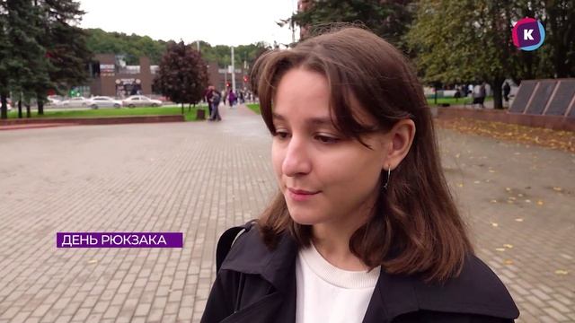 Новости Калининграда — итоги дня, 17 сентября 2025 каскад тв
