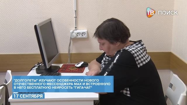 Новый сезон открыли участники губернаторского проекта "Активное долголетие"