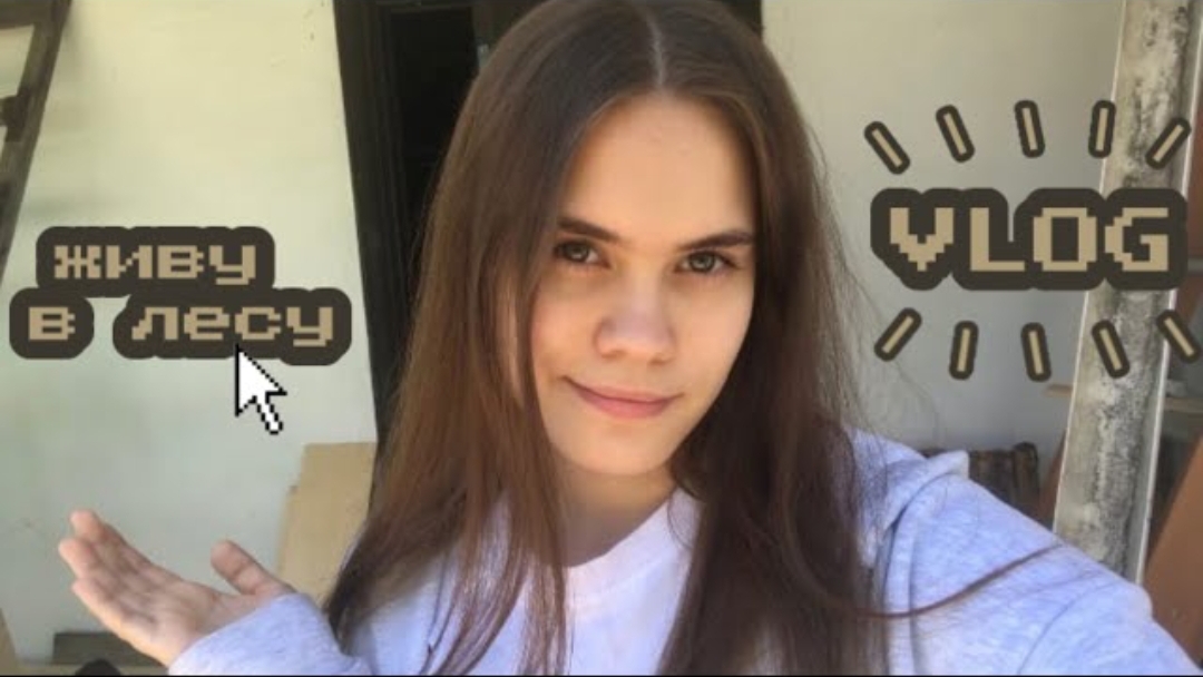 Anniemia: МОЙ ОБЫЧНЫЙ ДЕНЬ