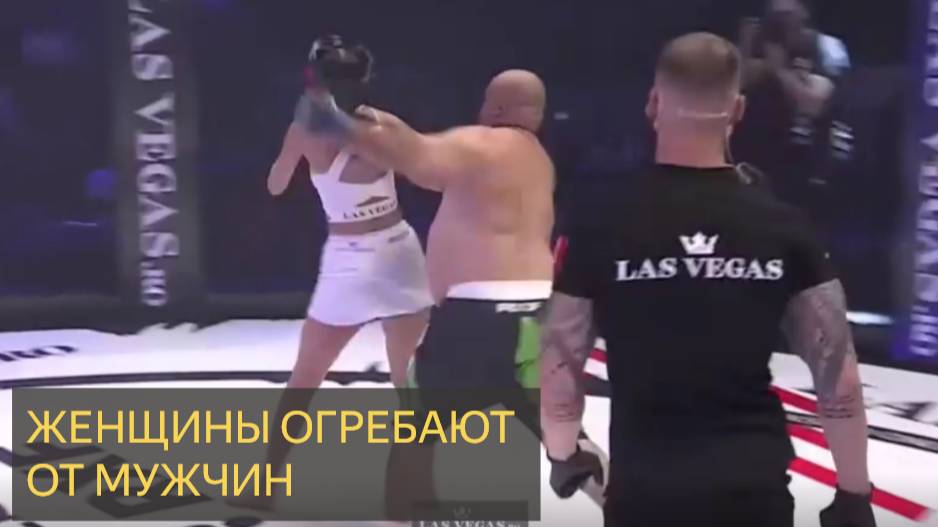 Женщины огребают от мужчин. Подборка видео