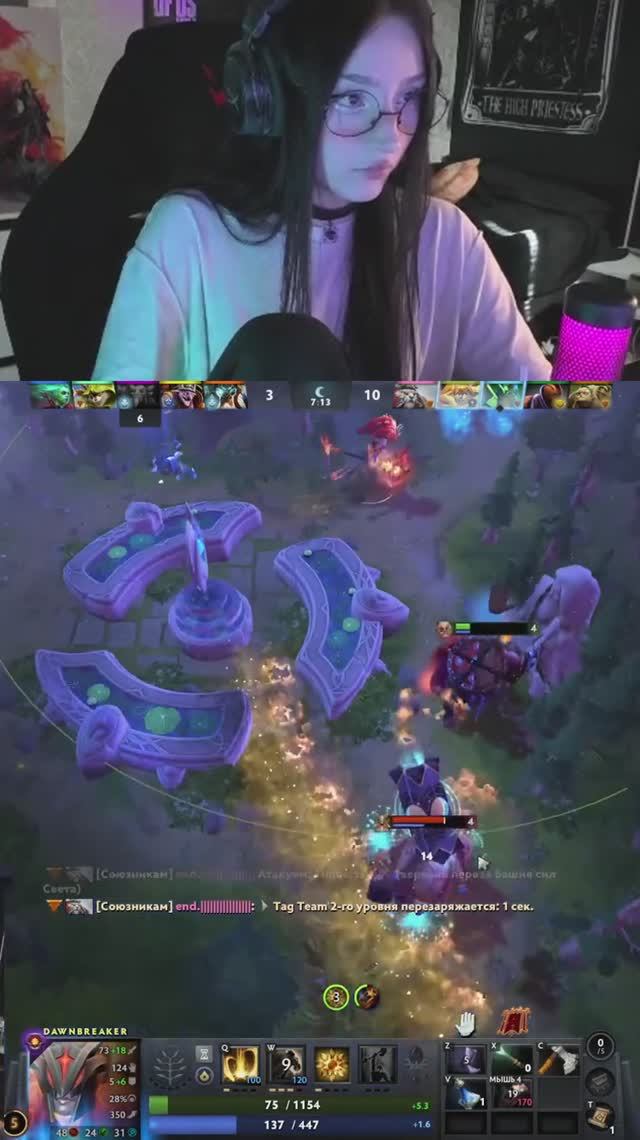 Кринж #venfour #dota2 #wtf #twitch