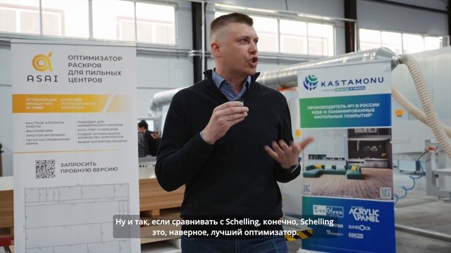 «ASAI - это просто, надежно!» Отзыв на Asai. Cut от компании «Первая мебельная фабрика»