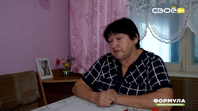 Формула безопасности. История одного ДТП