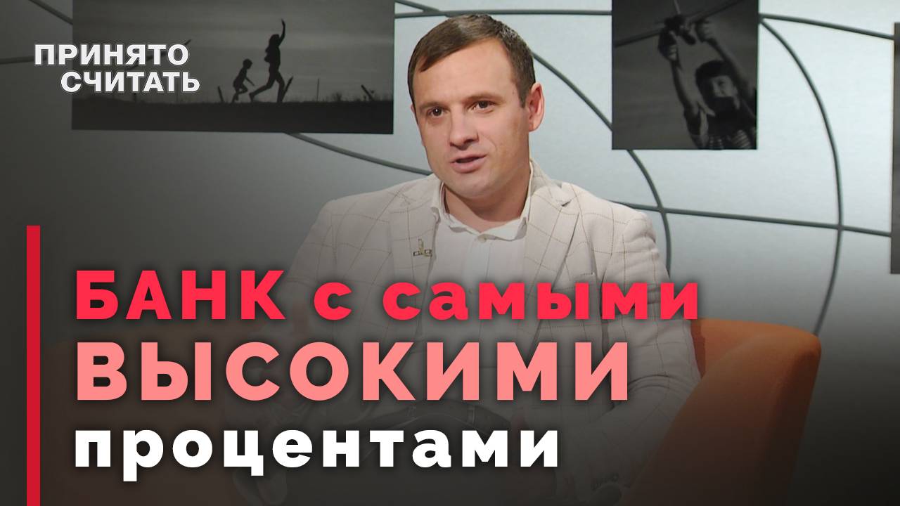Что такое банк любви и как в него вкладывать? | Актуально