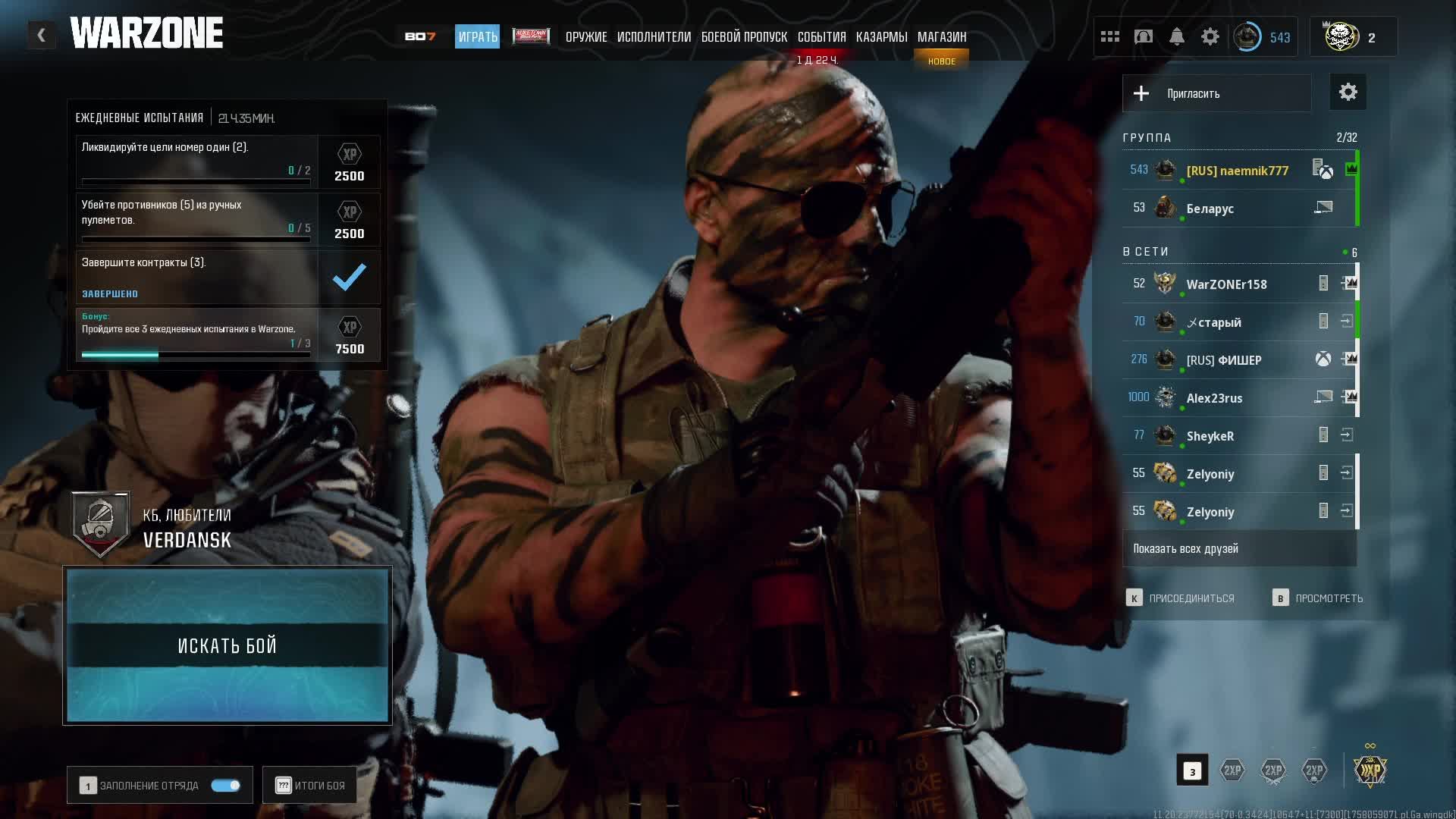 Call of Duty Black Ops 6 WarZone