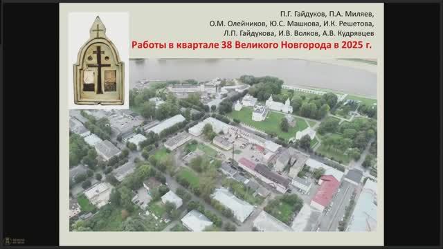03 Гайдуков Петр Григорьевич; Миляев Павел Андреевич