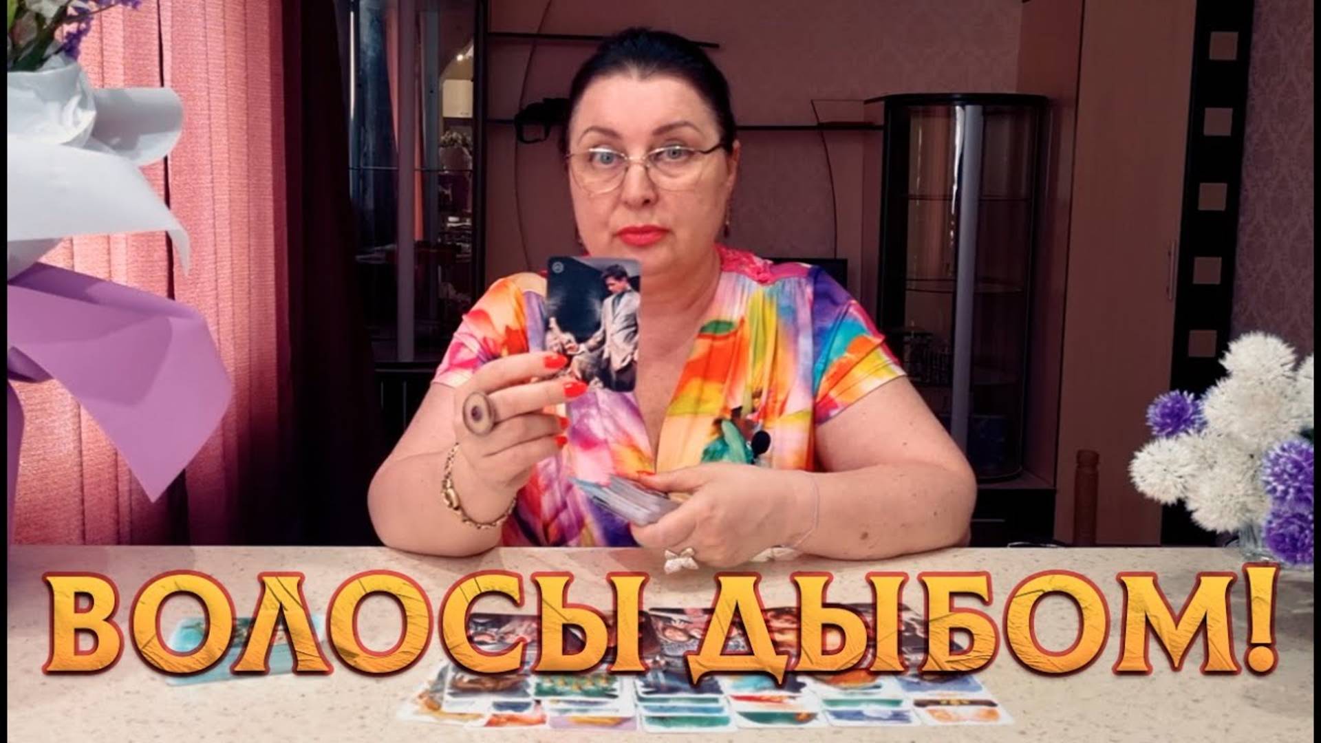 ВОЛОСЫ ДЫБОМ! ЧТО ПРОИСХОДИТ У НЕГО С ЖЕНЩИНОЙ, КОТОРАЯ РЯДОМ？