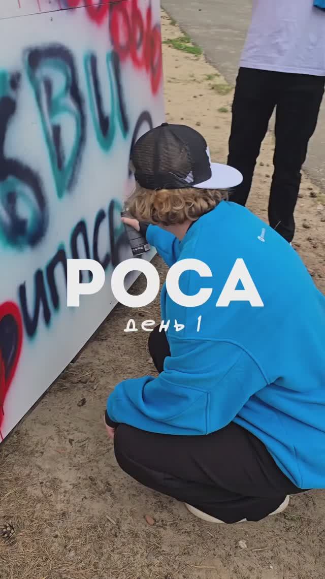 РГУ имени С.А Есенина в Росе 💙