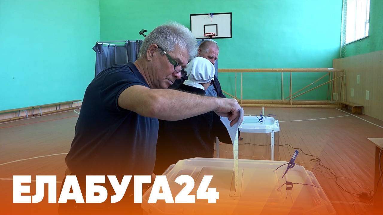 Новости Елабуги от 17 сентября 2025