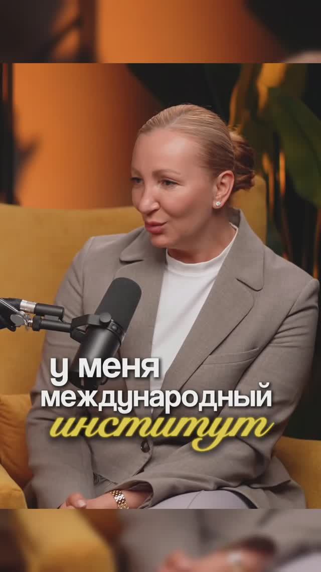 Международный Институт Интегративной Системной Психологии и Психотерапии | Валерия Ершова