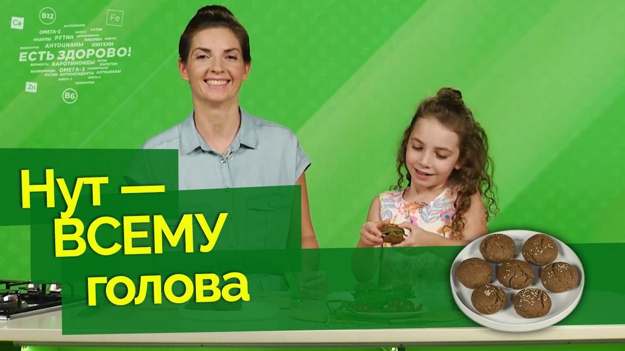 Нутовый хлеб для бургеров | Есть здорово!