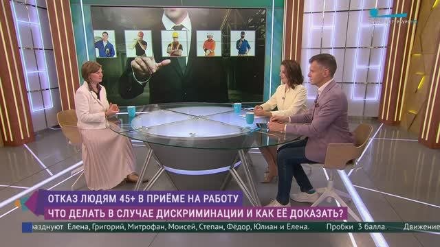 Дискриминацией по возрасту при приёме на работу