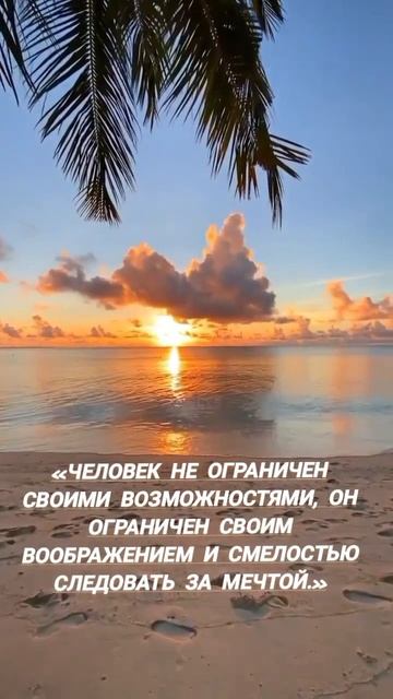 Видеооткрытка с цитатами