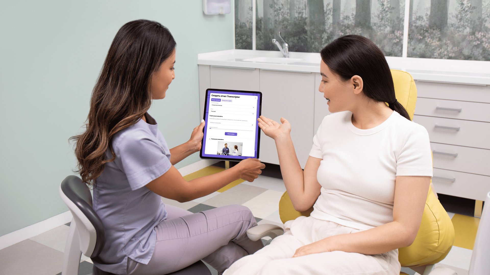 Transcriptor – смотреть плейлист, все 2 видео подборки от "Diagnocat" онлайн в хорошем качестве ...