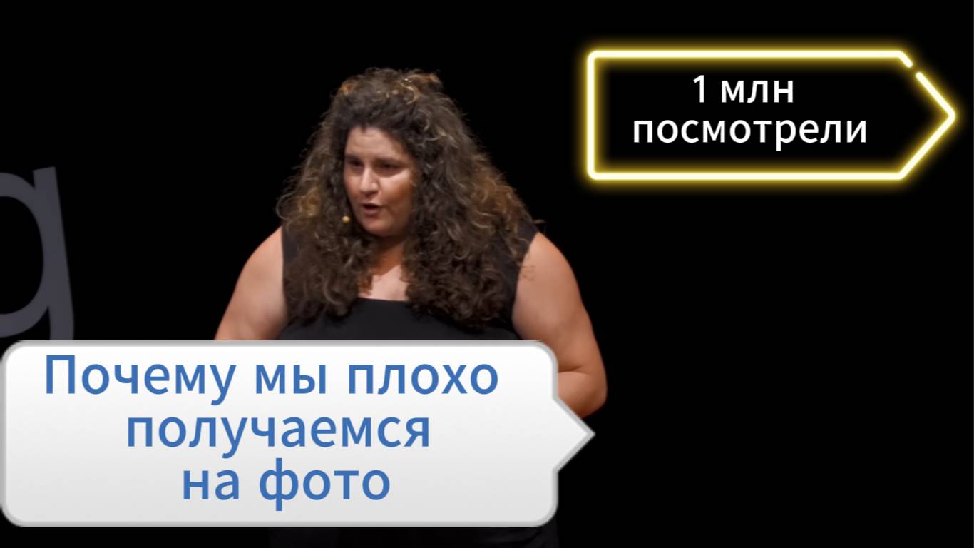 Как правильно фотографироваться. Почему мы не получаемся на фото?