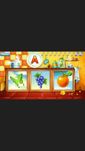 Развивающий детский мультфильм.