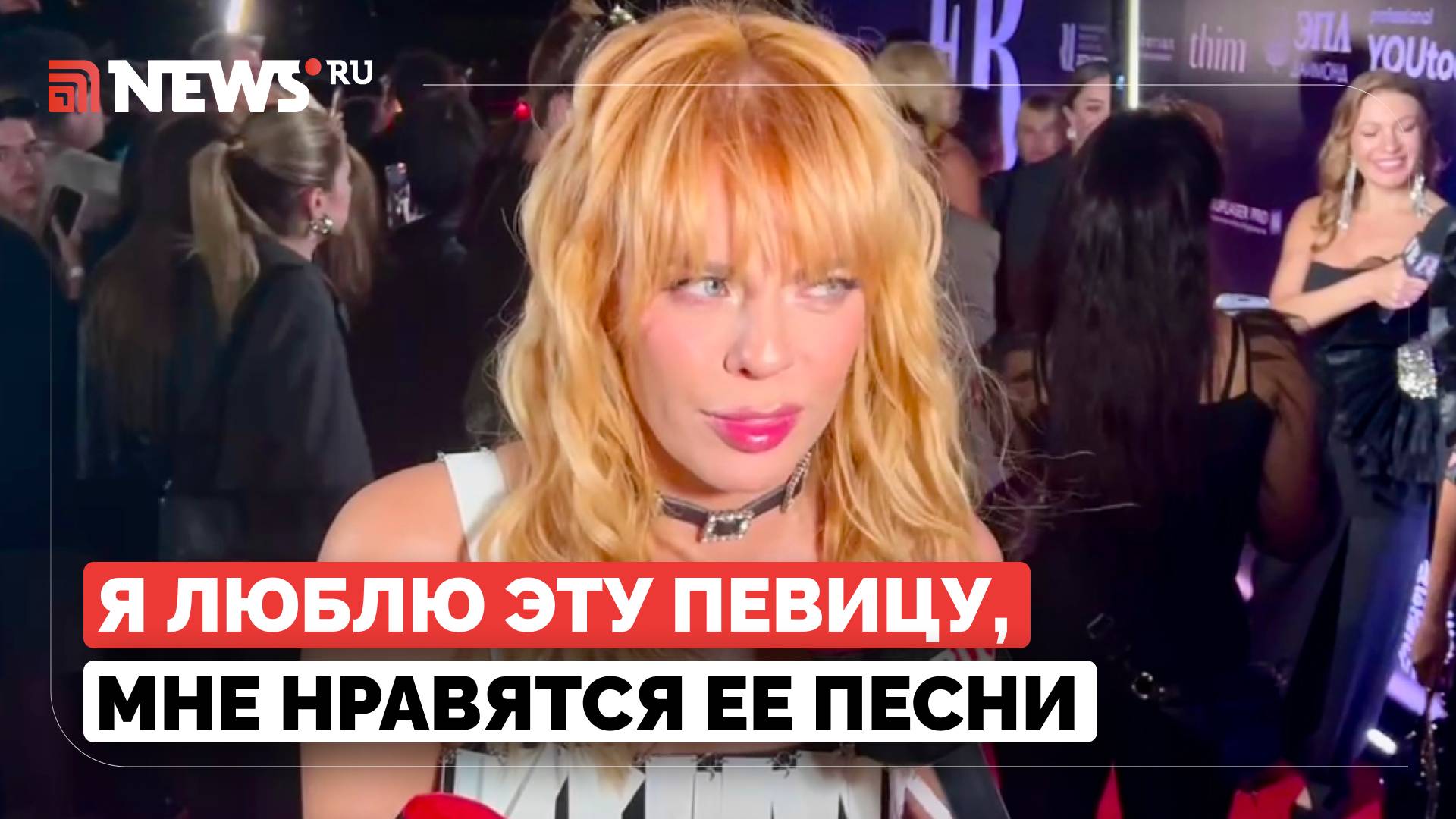 Не хочу никого осуждать. Стоцкая о скандальном интервью Пугачевой