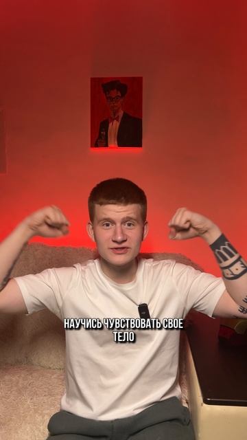 Ты думаешь, что проблемы огромные. На самом деле огромный только страх