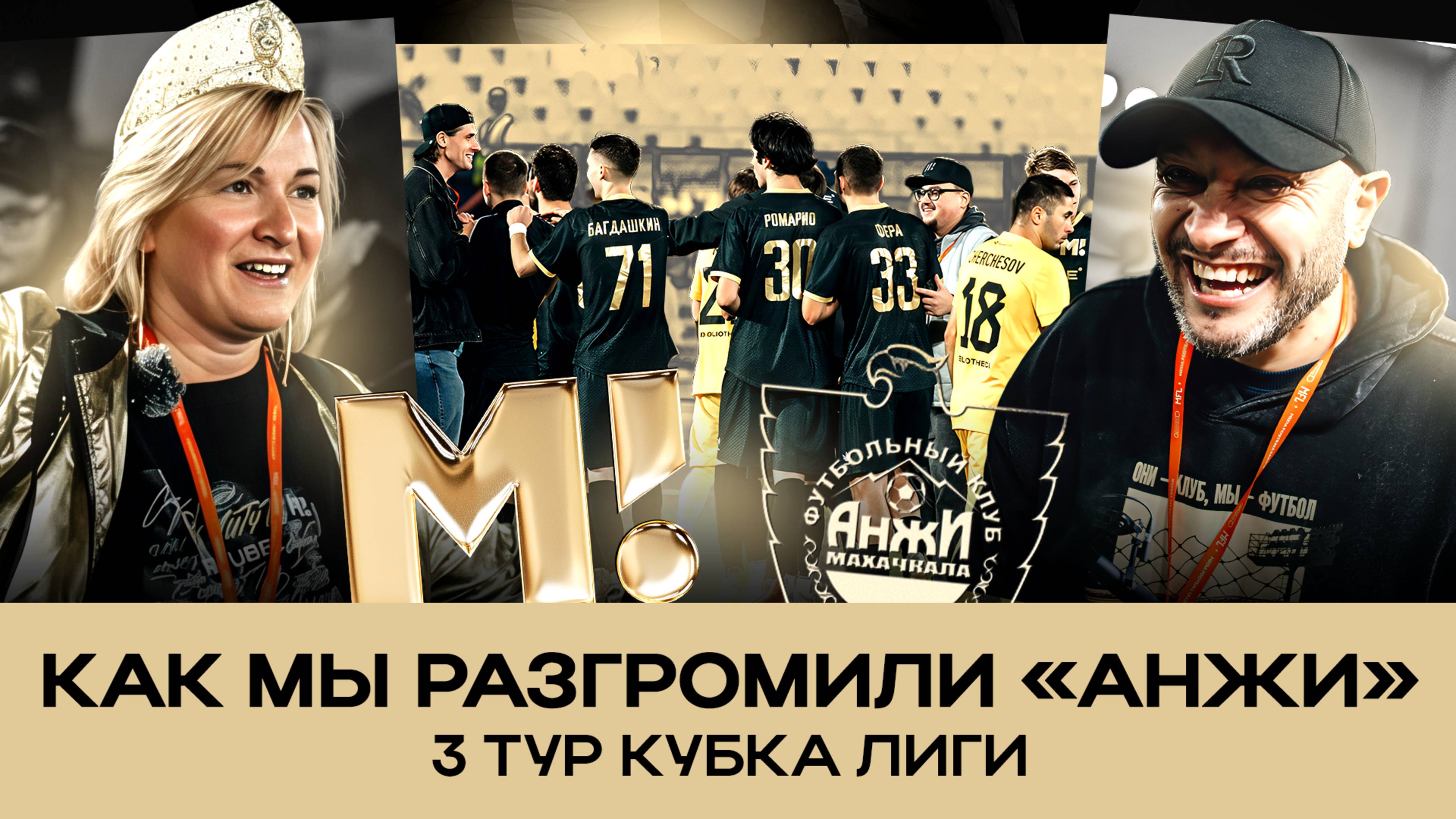 РЕКОРДНЫЙ СЧЕТ В ИСТОРИИ «МАТЧ ТВ»| | КАРАТ ЗАБИЛ СПУСТЯ ГОД | ГЕНИЧ: ”ЭТО БЫЛО БЛЕСТЯЩЕ“