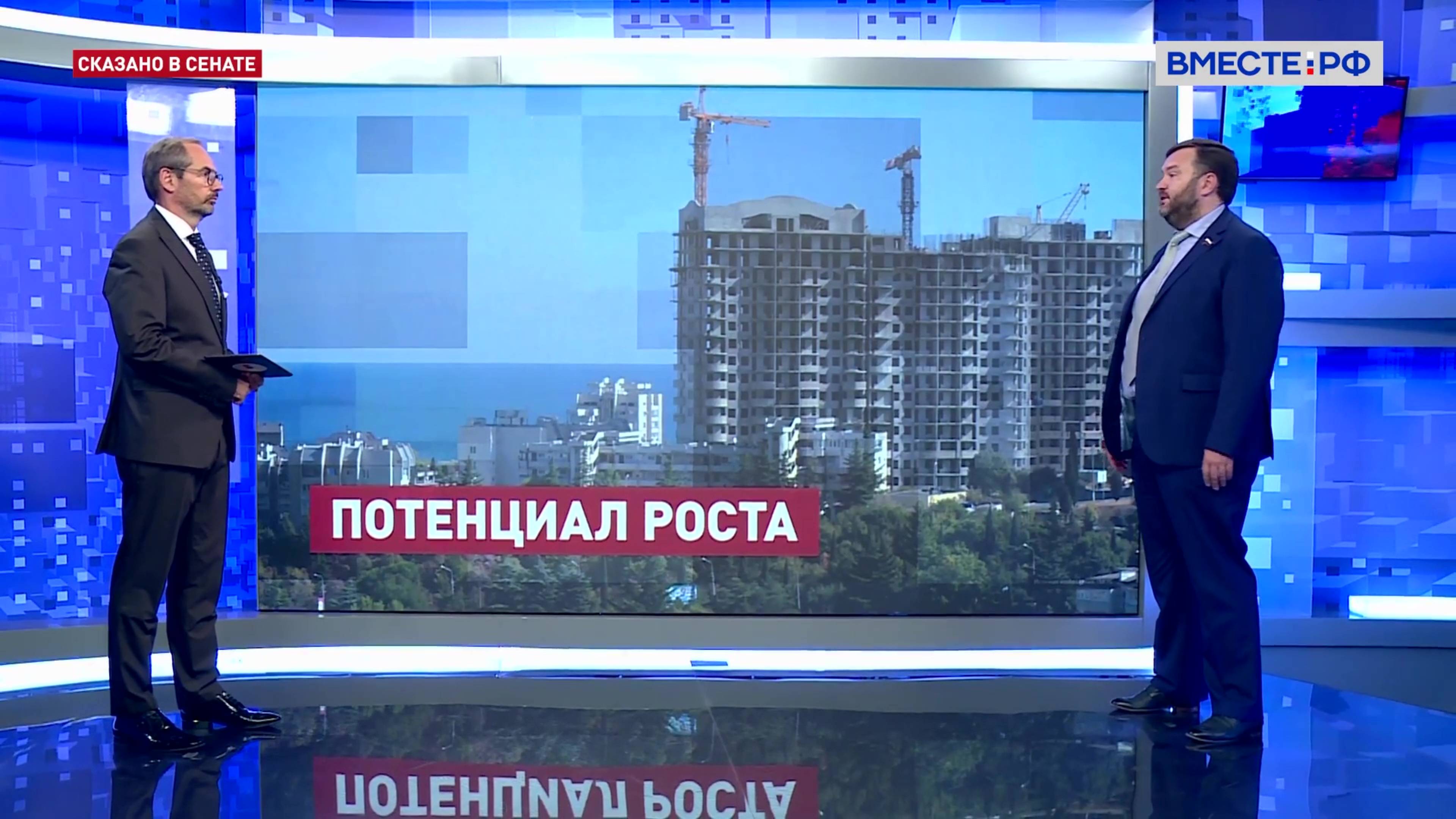«Крым Урбан Форум»: развитие полуострова. Дмитрий Ворона. Сказано в Сенате