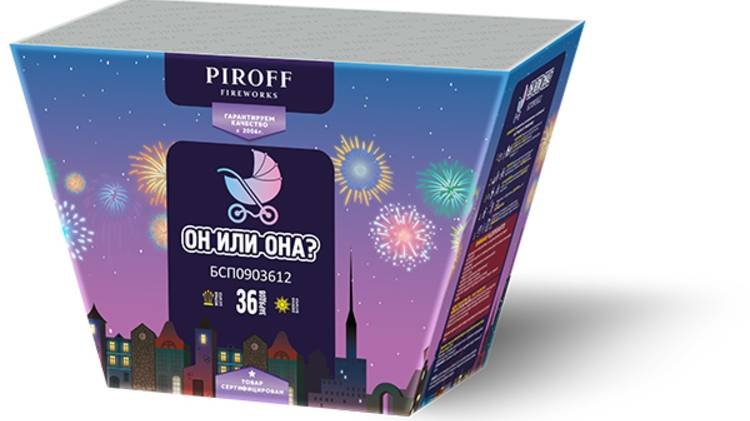 Он или Она (F) Blue БСП0903612 (720p)