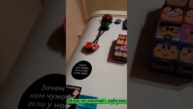 обзор на арбузный чокопай