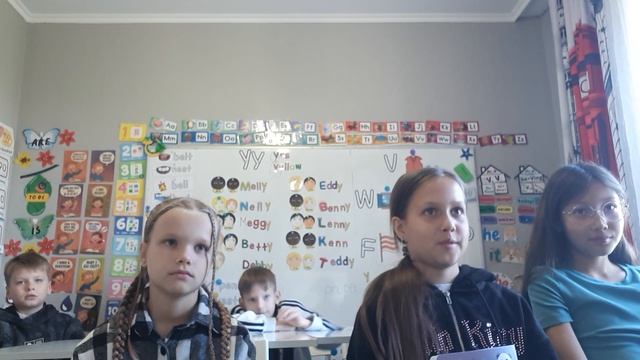 4. 4 класс. Урок 4. 17.09.25 Группа 1