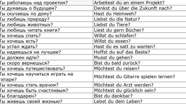 ты 4 нем