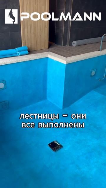 Скиммерная фильтрация и закладные детали в крытом бассейне | Строительство бассейнов в Ростове