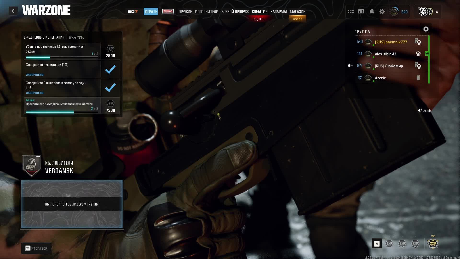 Call of Duty Black Ops 6 WarZone