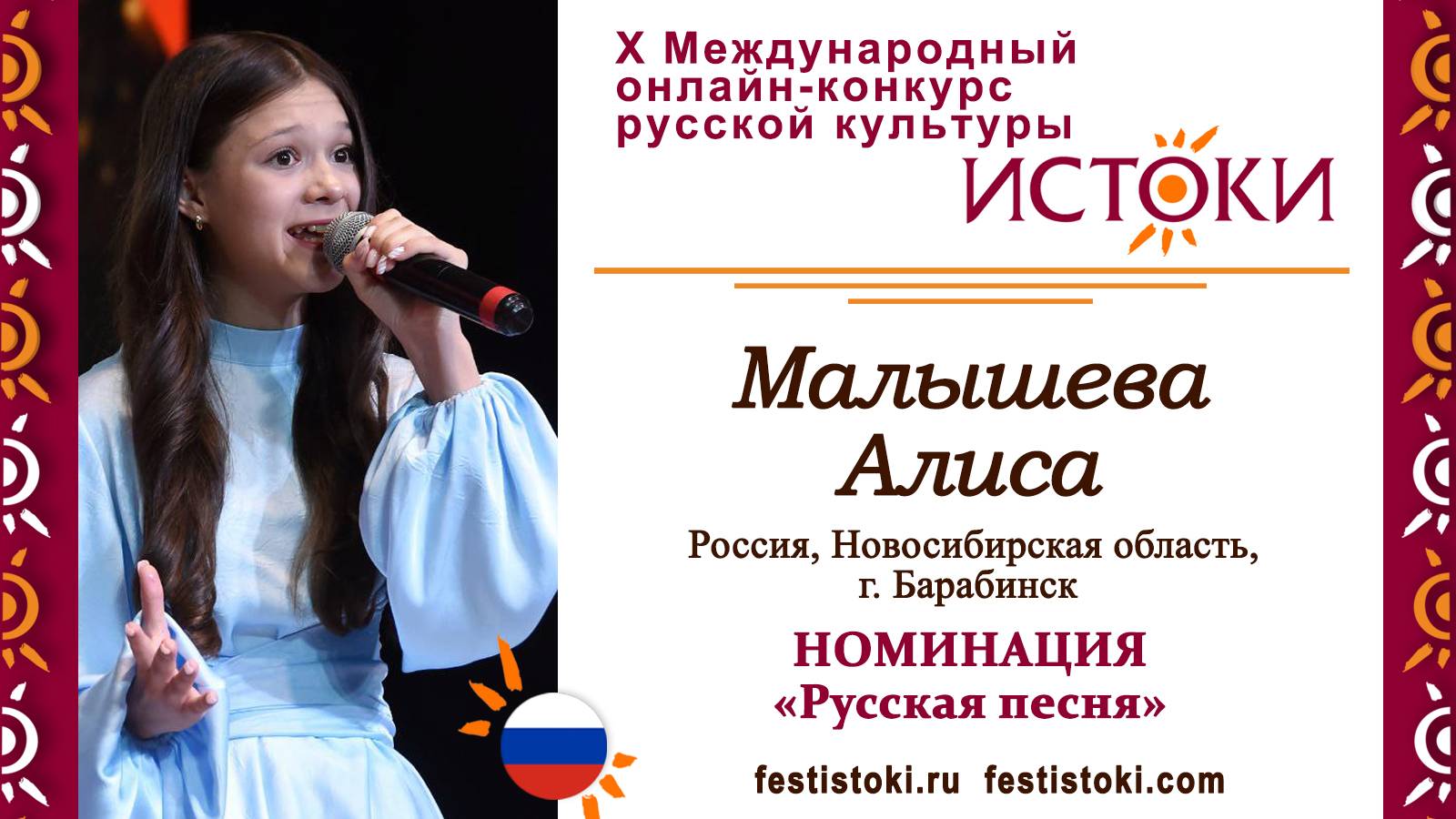 Малышева Алиса, 13 лет. Россия, Новосибирская область, г. Барабинск. "Кони"