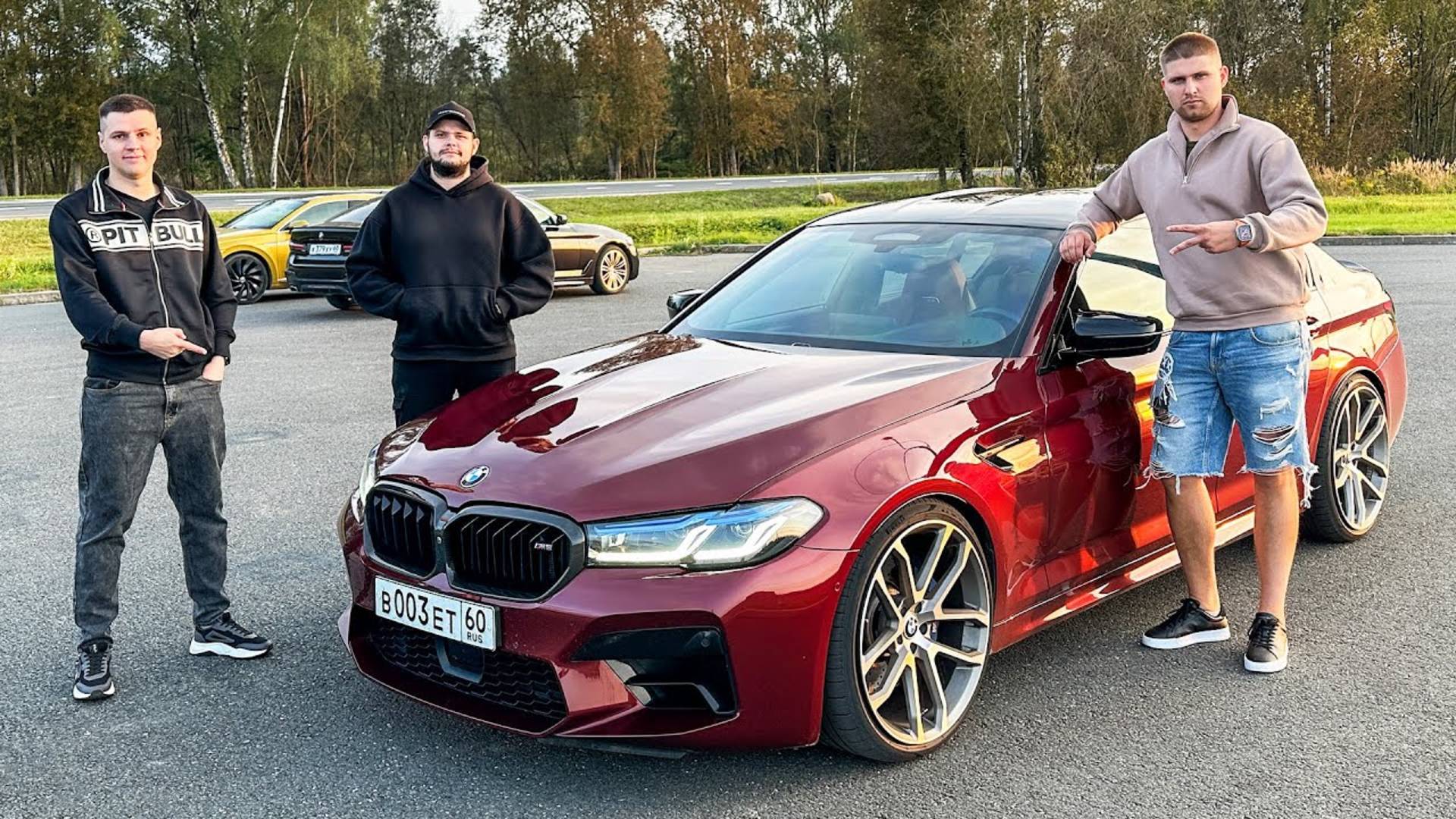 МЫ ПОКАТАЛИСЬ НА BMW M5 F90!НОВЫЙ РОЛИК УЖЕ НА КАНАЛЕ!