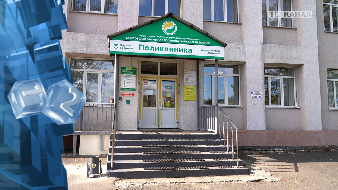В поликлиники и амбулатории поступили вакцины против гриппа для иммунизации населения