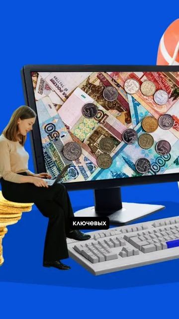 Дефицит бюджета: опасность или возможность? 🤔