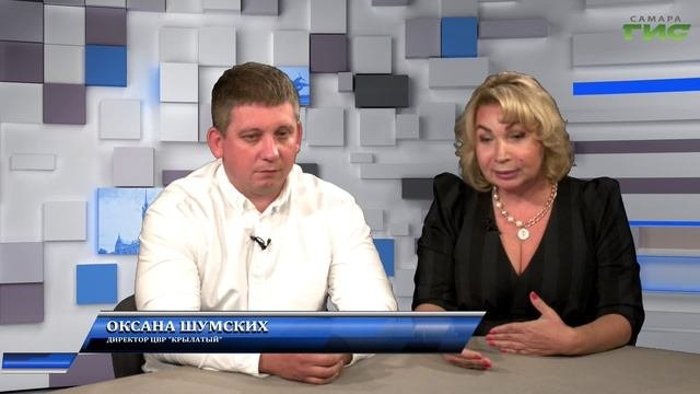 "Дополнительное образование" / "Самарская среда" от 17.09.2025