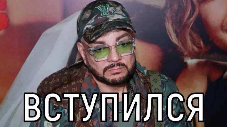 Без места на кладбище. Филипп Киркоров вновь поддержал Алла Пугачеву.