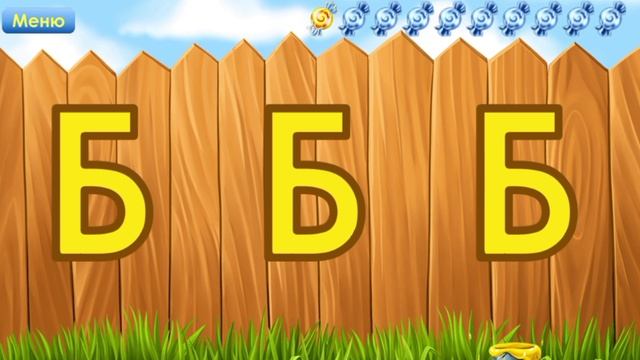 Мульт-развивашка! Развивающий детский мультфильм.